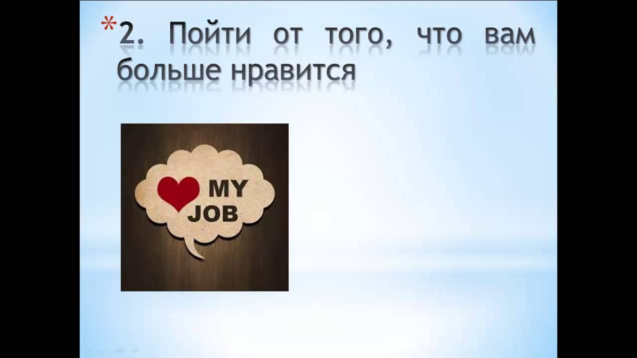 Выбираем нишу для бизнеса