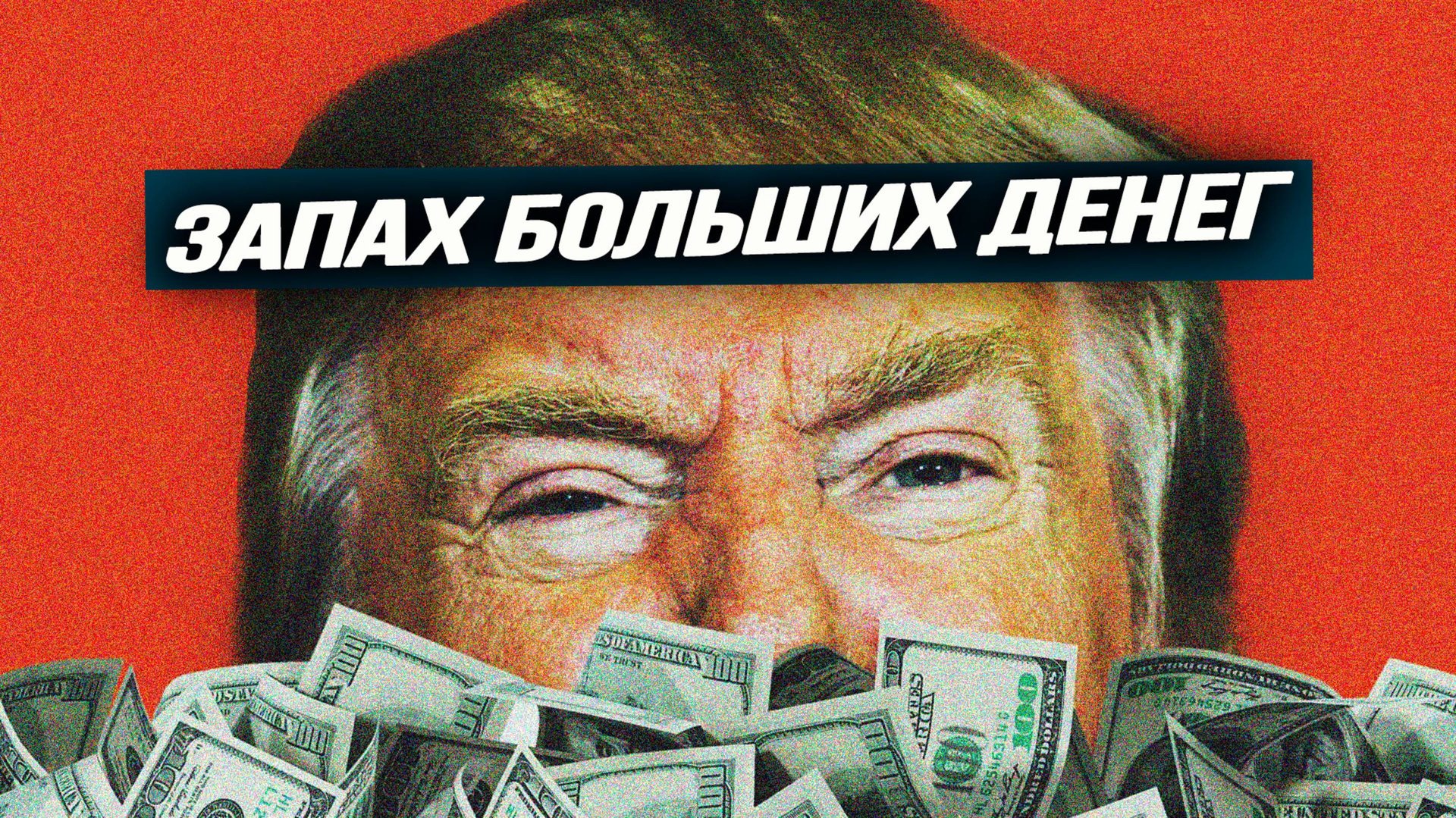 Дворники вытесняют мигрантов, хуситы уходят в подземелья, «ложный старт» рецессии в США