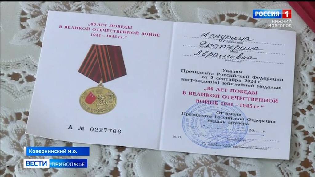 Военная юность: ветеран Екатерина Кокурина о мужестве и стойкости