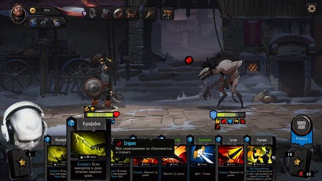 Knock on the Coffin Lid #4 Монст из тьмы