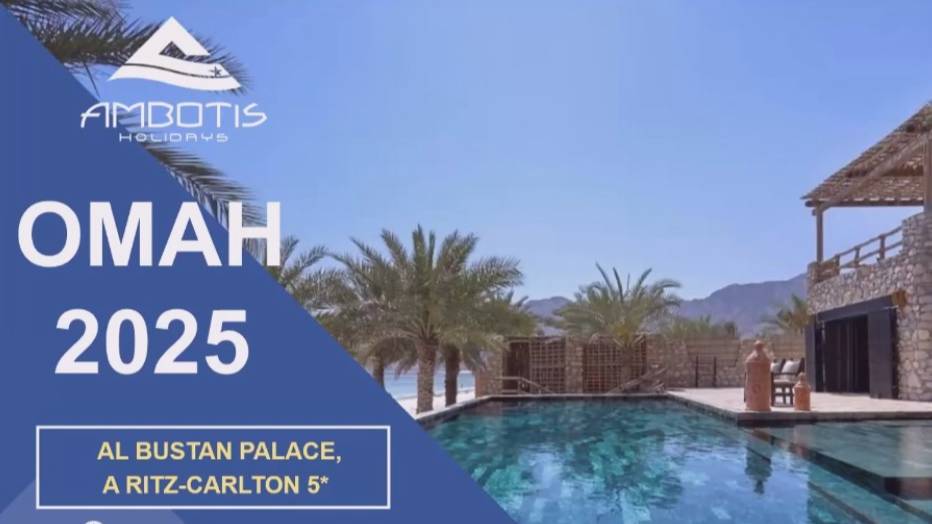 AMBOTIS HOLIDAS | Оман совместно с отелем AL BUSTAN PALACE, A RITZ-CARLTON 5* (11.02.2025)