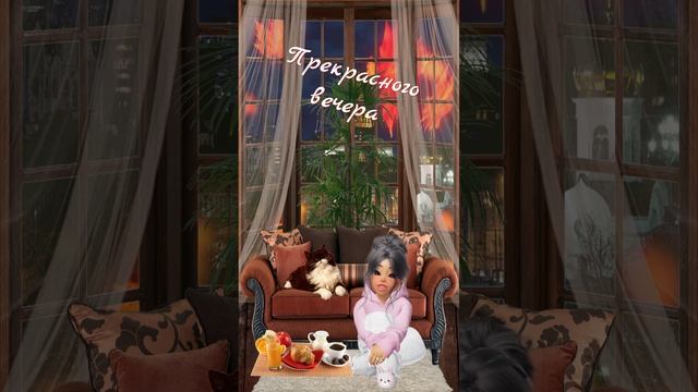 Прекрасный вечер! Пожелание доброго и прекрасного вечера