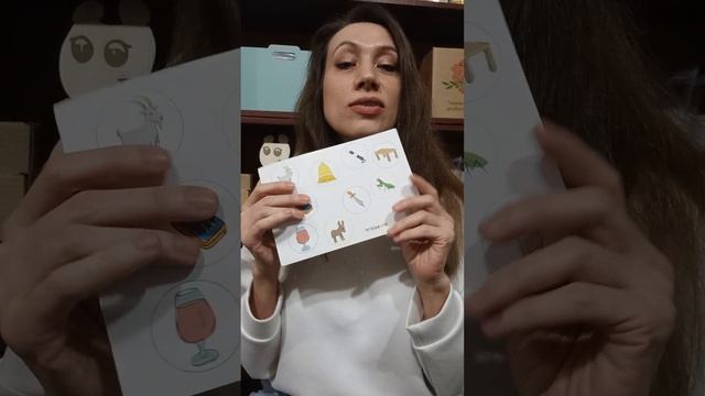 Логопедическое пособие "Прятки" и листы-вкладыши к ним. Как пользоваться?