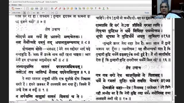 Mahabharata-(Telugu)-075- (Adi Parva, 1-36-1 to 25End) - 02nd February 2024