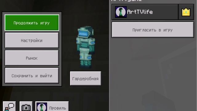 Мой приват сервер на майнкрафт 1.22