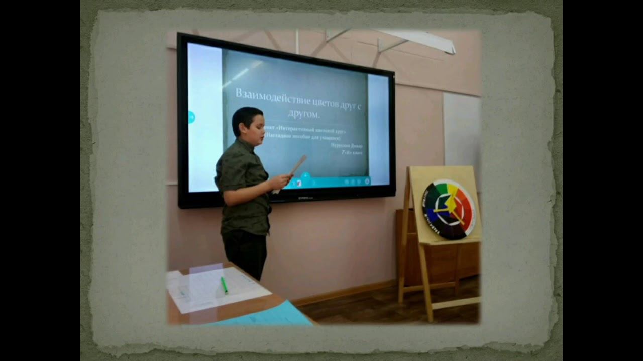 Наглядное пособие "Цветовой круг"