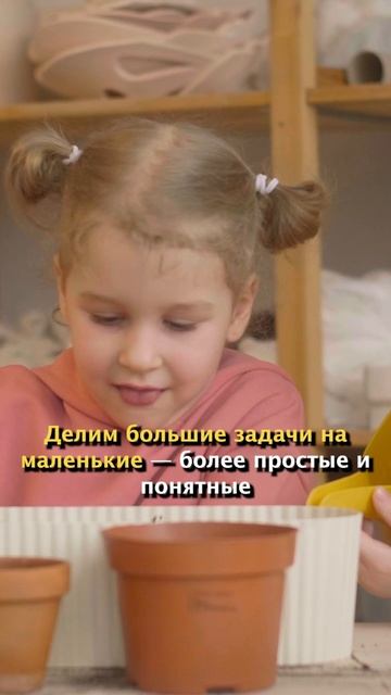 4 совета для родителей детей с СДВГ