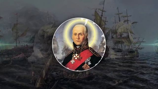 про русский флот