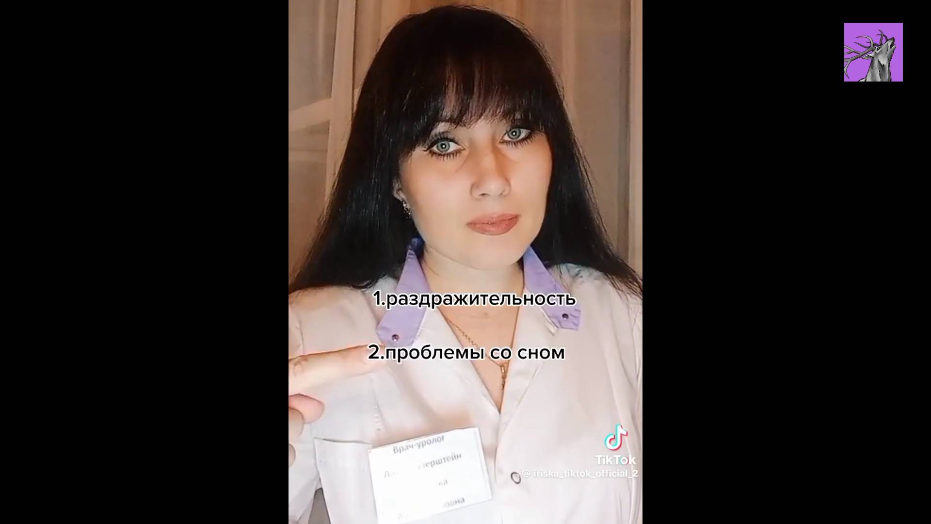 Полезно ли ВОЗДЕРЖАНИЕ? Развенчиваем мифы