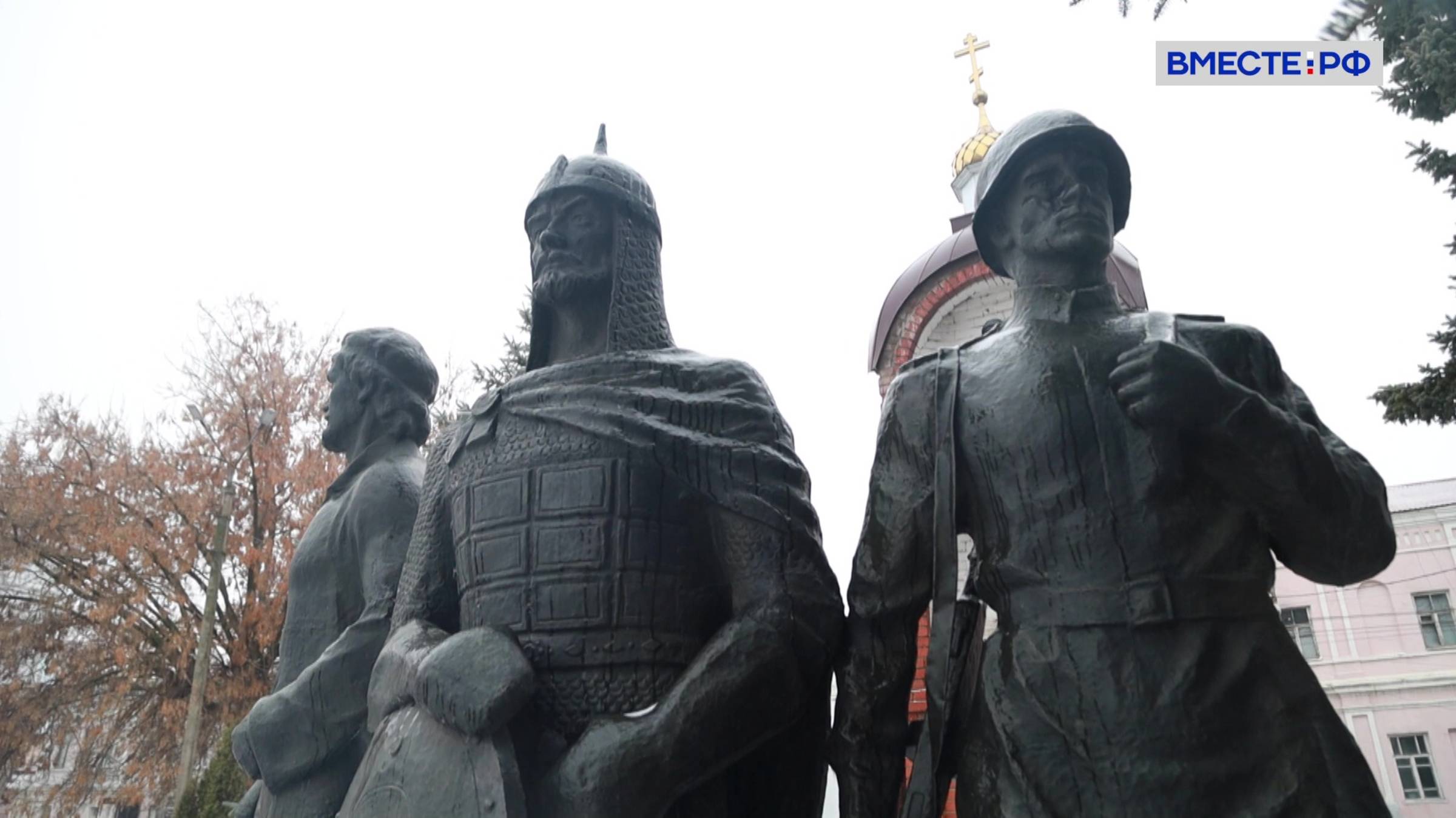 Вместе по России. Липецкая область