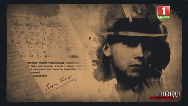 День памяти. 11 апреля