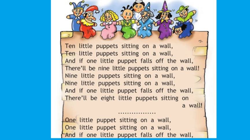 Аудио к стр 33 учебник Спотлайт второй класс вторая часть
Ten little puppets sitting on a wall