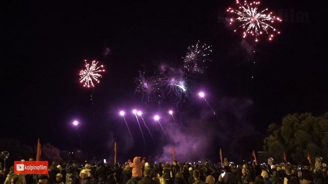 300 лет колпино салют kolpinofilm