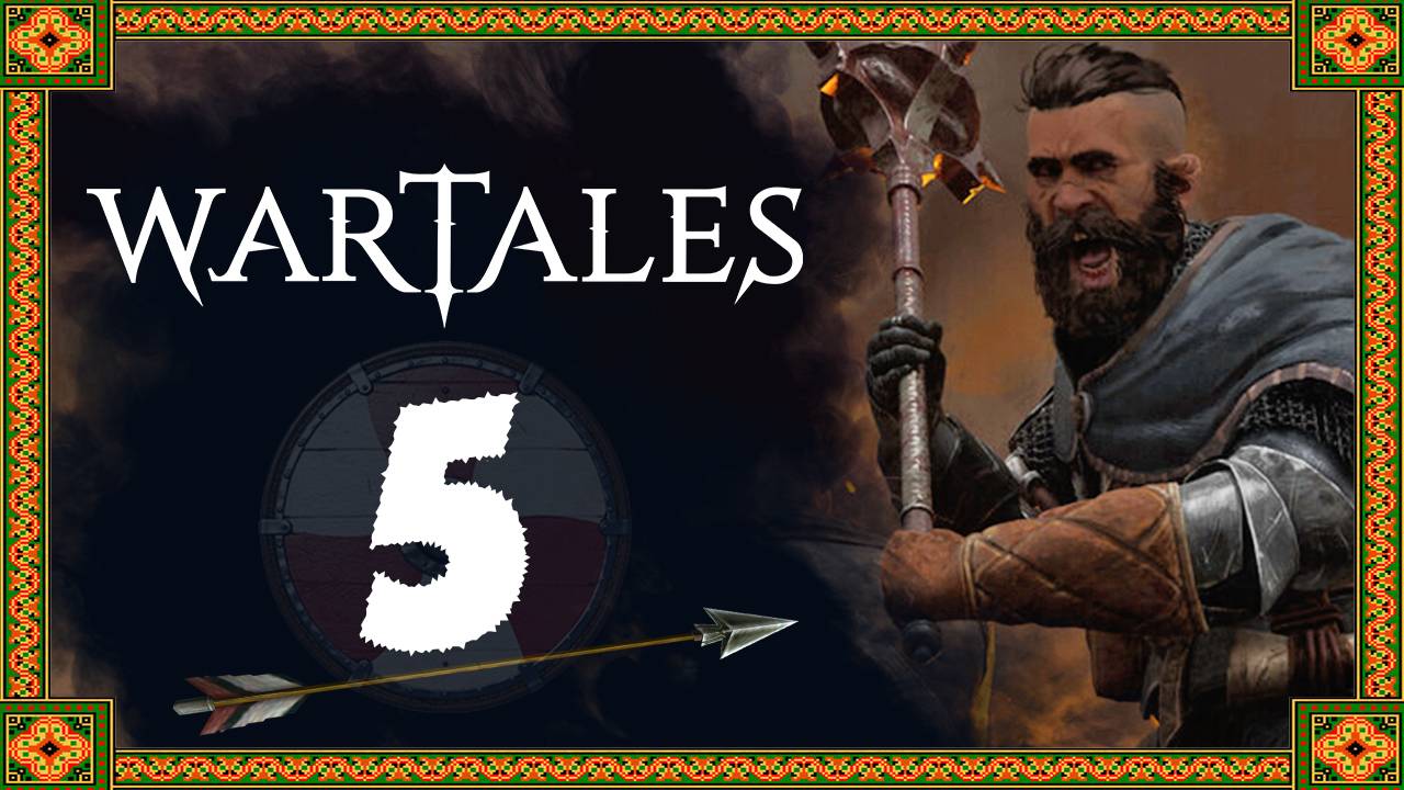 Wartales - прохождение средневекового РПГ - стрим 5