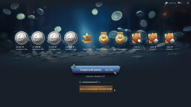 Открытие кейсов на 3.300.000 (в трубу) | War Thunder | 18