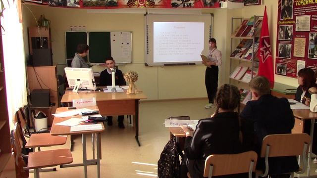 Музейный урок "Тыл во время войны"