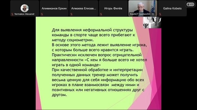 Андрущишин Иосиф Францевич (11.04.2025г.)