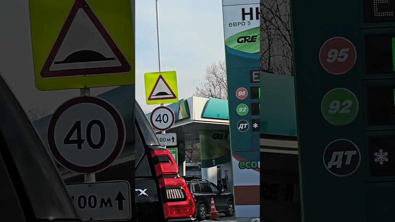 Владивосток, цены на бензин 7.02.2025