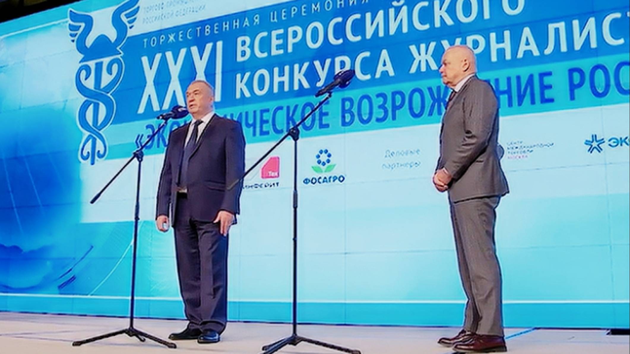 В Москве наградили финалистов конкурса журналистов  «Экономическое возрождение России»