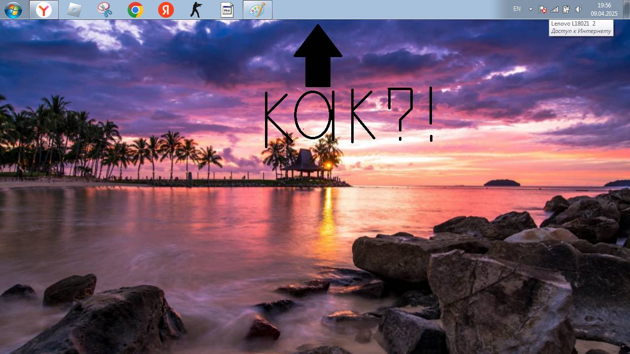 Как изменить положение панели управления?