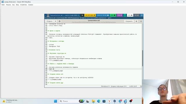 Презентация. ЛБ9