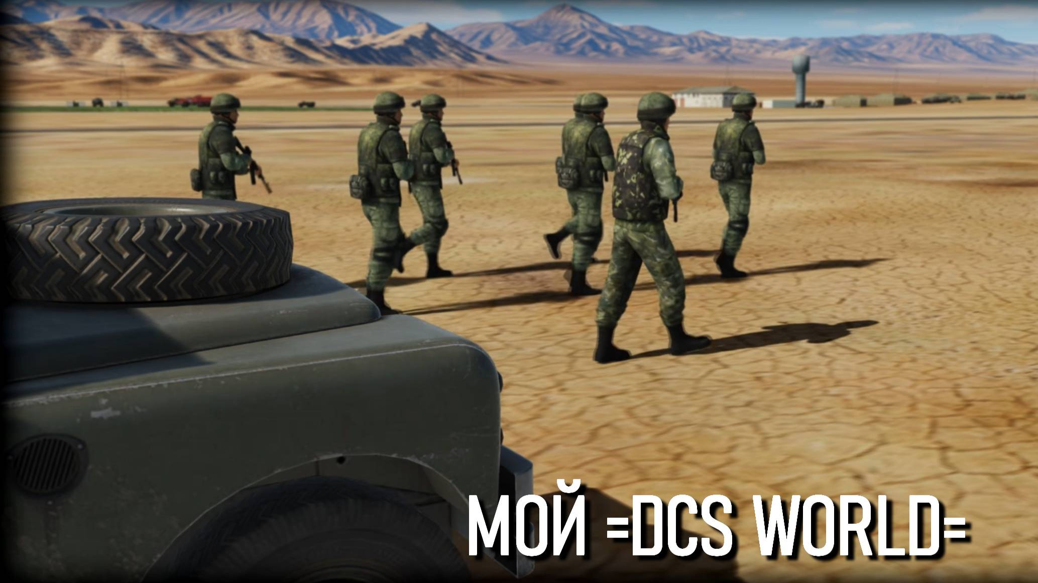 DCS World и Музыка (из архива)