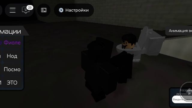 скибиди туалет 3 серия