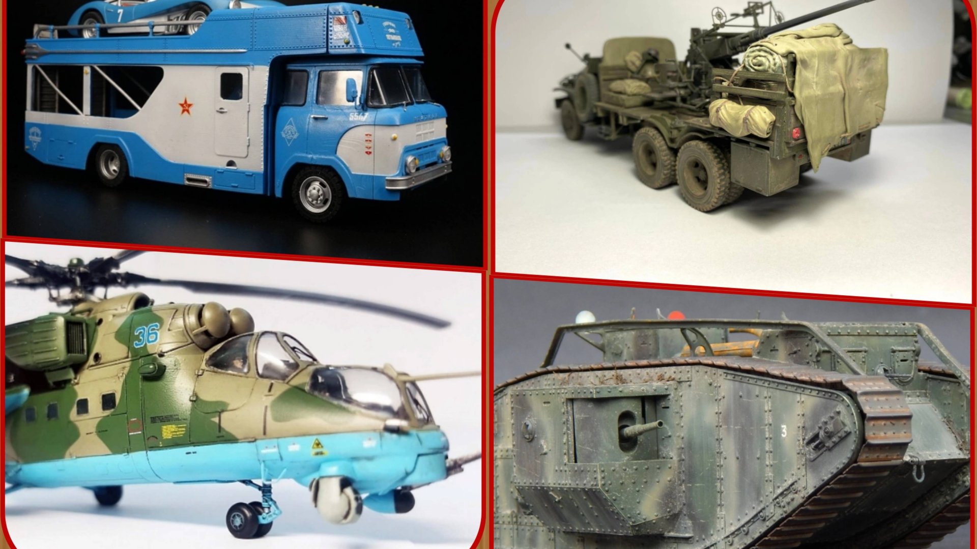 # 485. Красивый моделизм инета