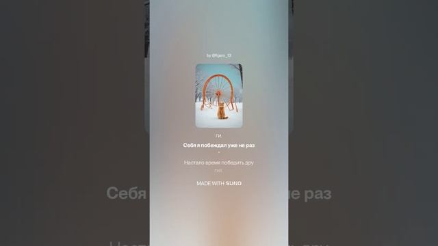 Зимняя сказка