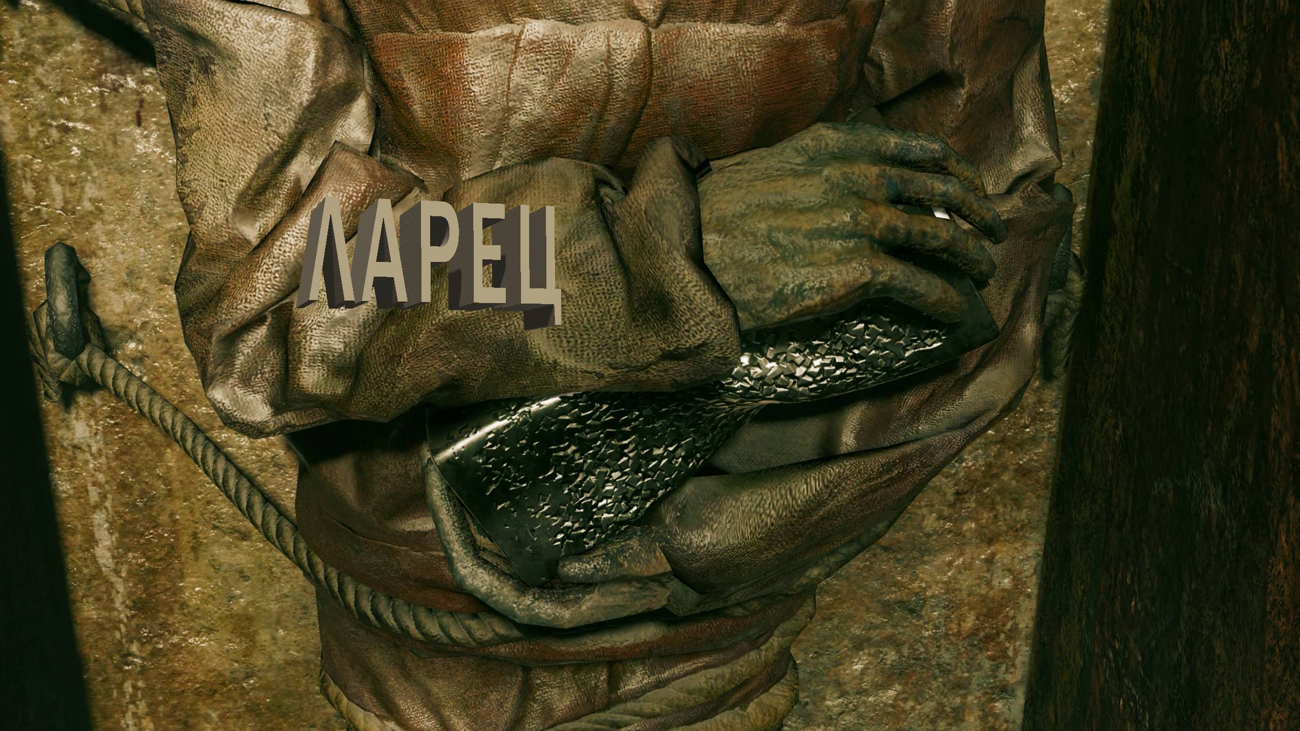 Shadow of the Tomb Raider Definitive Edition | ЛАРЕЦ