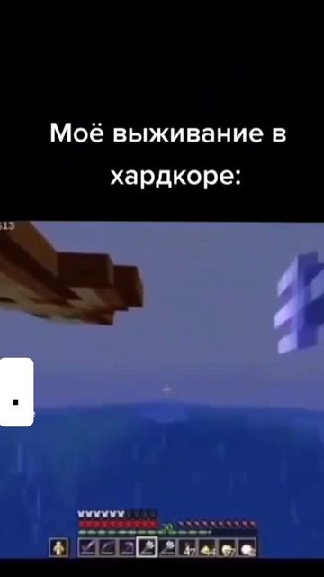 У кого было?