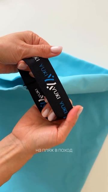 Спортивное полотенце быстросохнущее