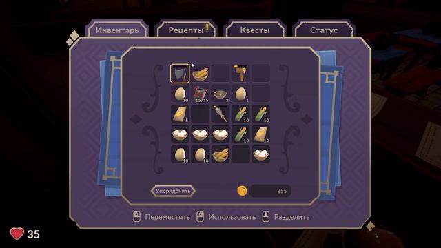 Ale & Tale Tavern. Прохождение #11.