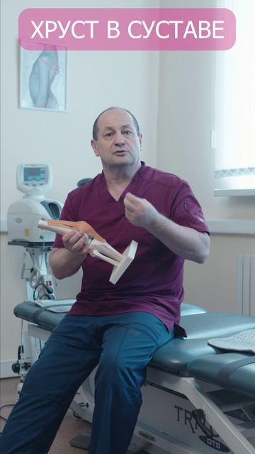 Почему хрустят суставы у пожилых? Когда надо к врачу и когда не нужно?