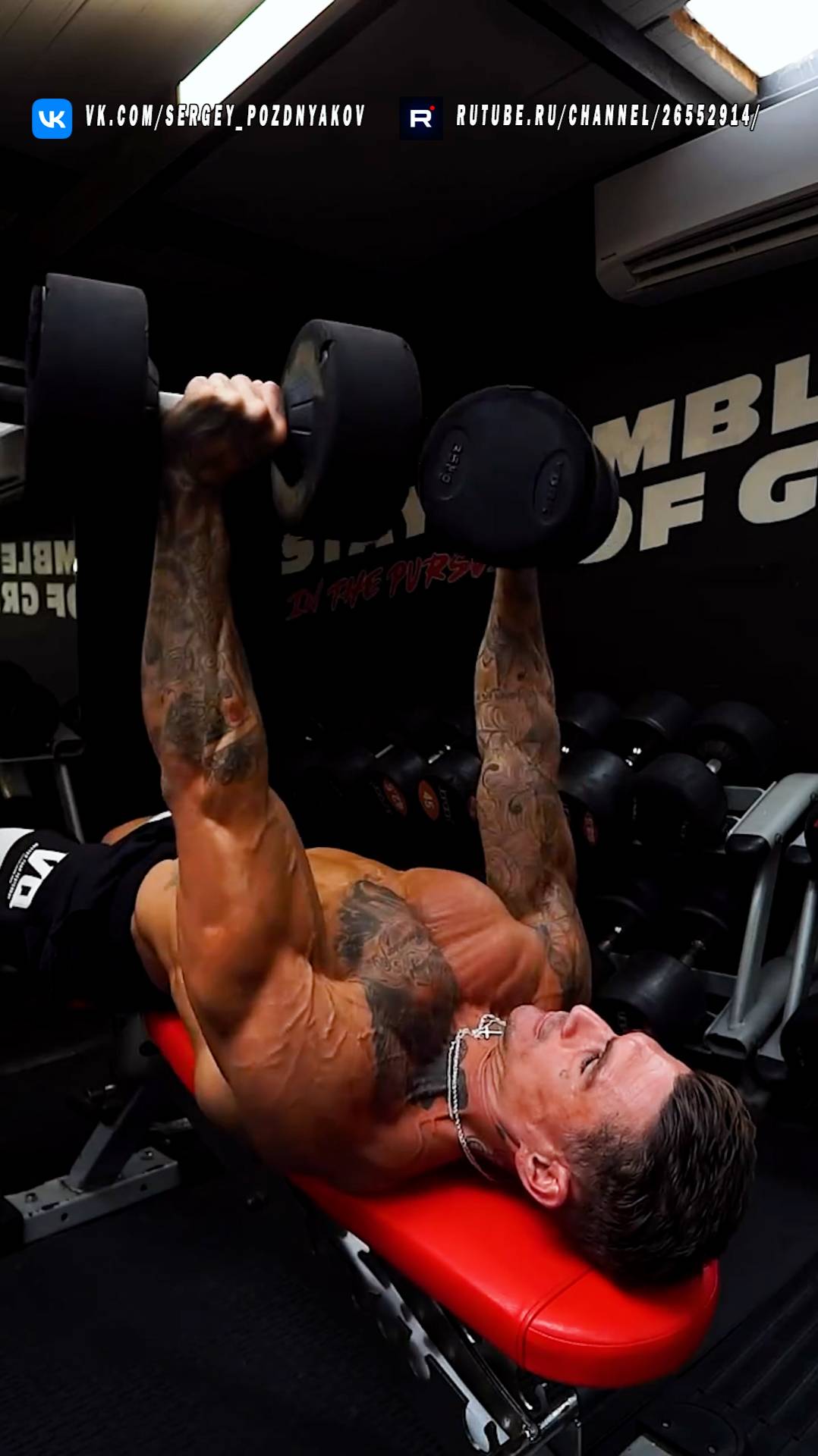 Тренировка нижней части груди