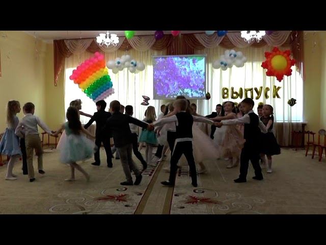 Выпускной в детском саду