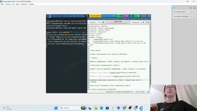 Проект3 отчет