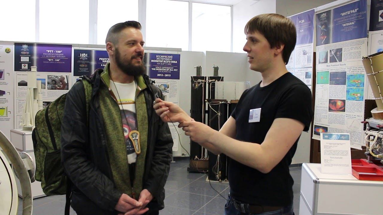 АстроФест 2019