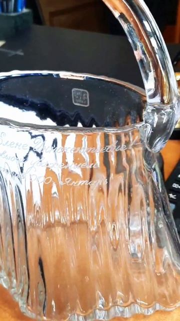 Гравировка на стекле