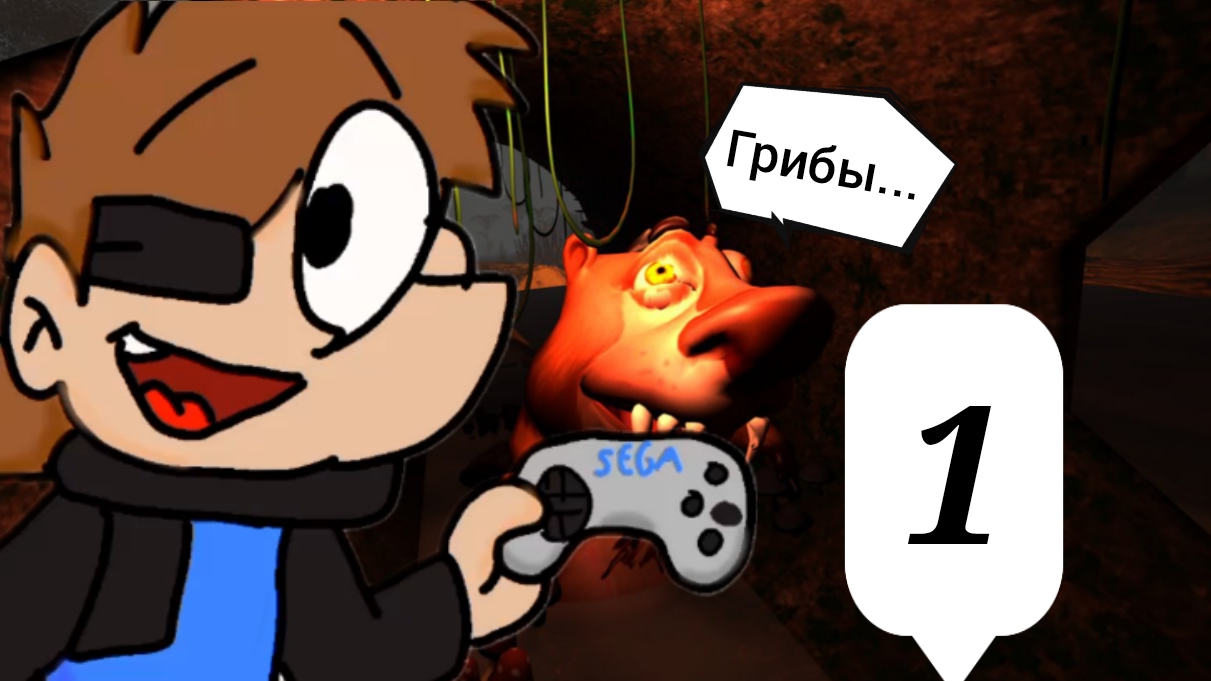 Вася Играет в 5 ночей с бобром Часть 1