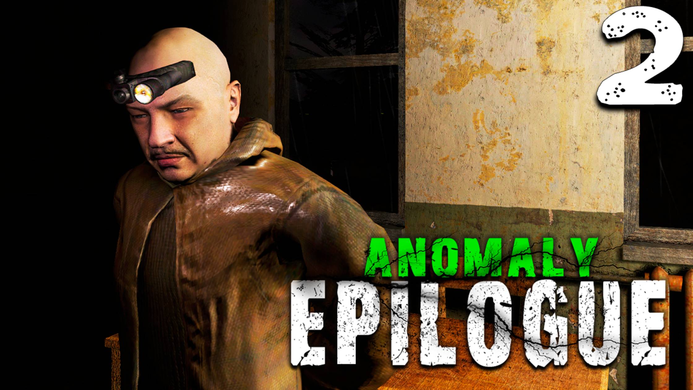 ПО ПОНЯТИЯМ (2) ► S.T.A.L.K.E.R. Anomaly Epilogue