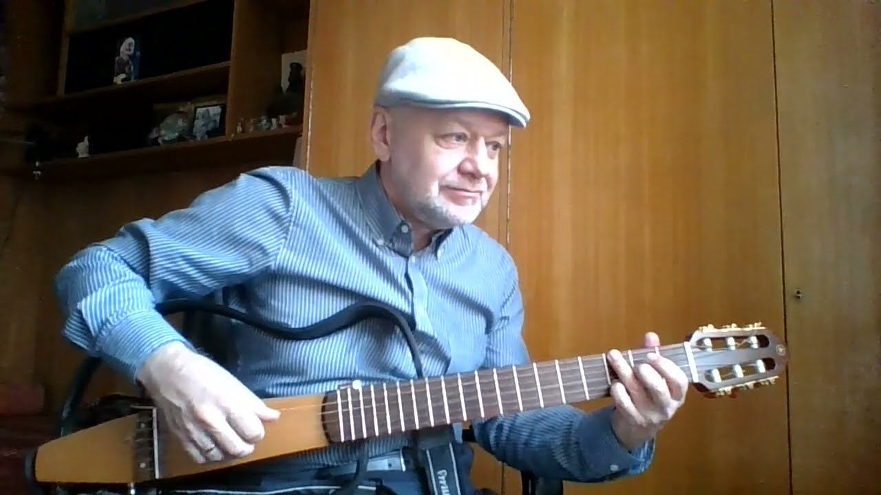 Отчего (Юрий Антонов) на гитаре