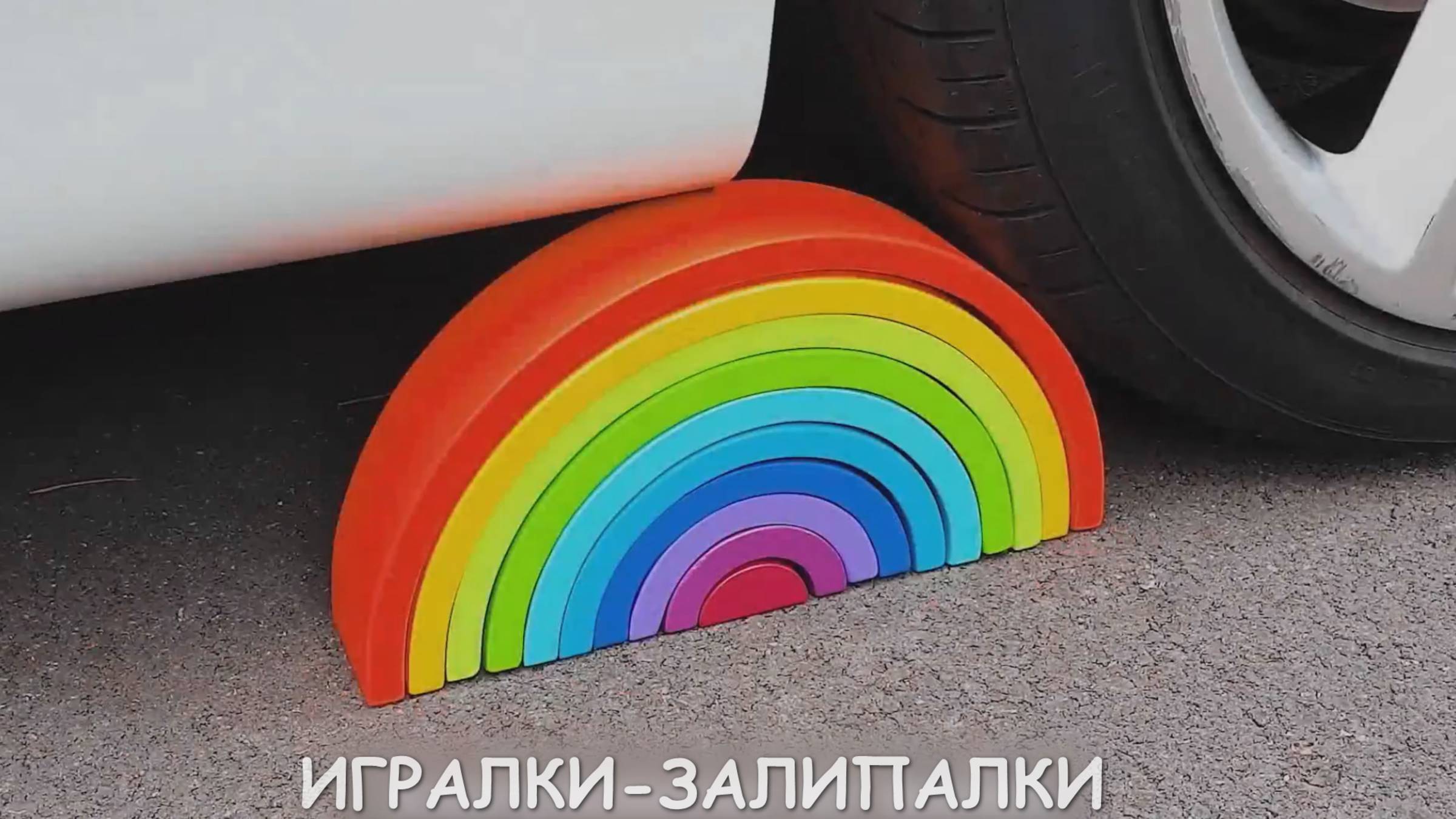 ДЕТСКИЕ МУЛЬТИКИ ПРО МАШИНКИ ИГРУШКИ ВИДЕО ДЛЯ ДЕТЕЙ КАНАЛ ИГРАЛКИ-ЗАЛИПАЛКИ