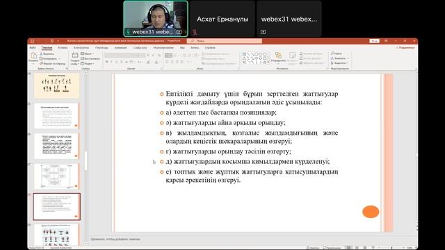 Конакбаев Бакытбек Мухаметханович (11.04.2025ж.)