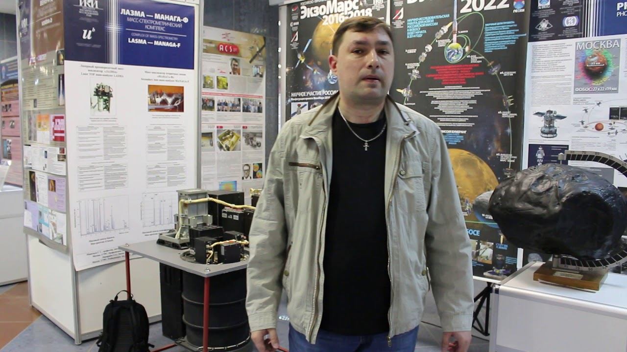 АстроФест 2019