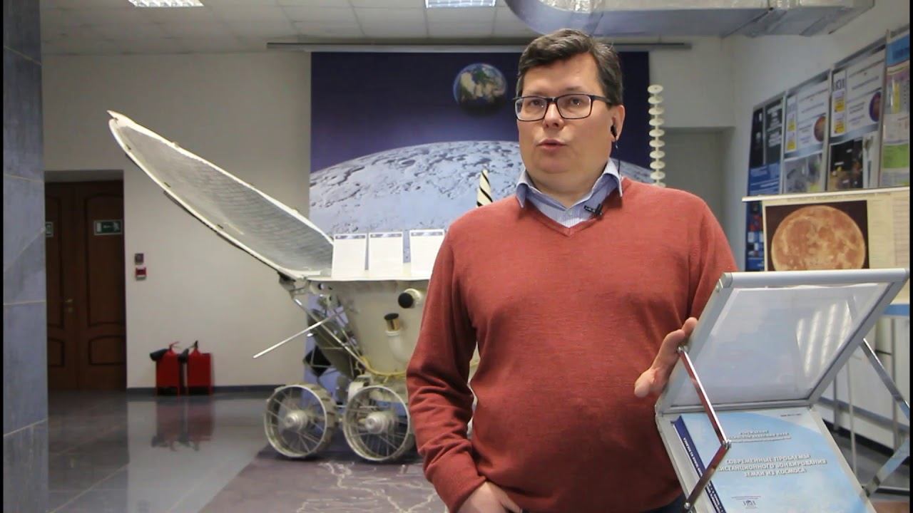 АстроФест 2019