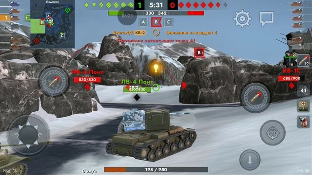 Tanks Blitz 3 часть