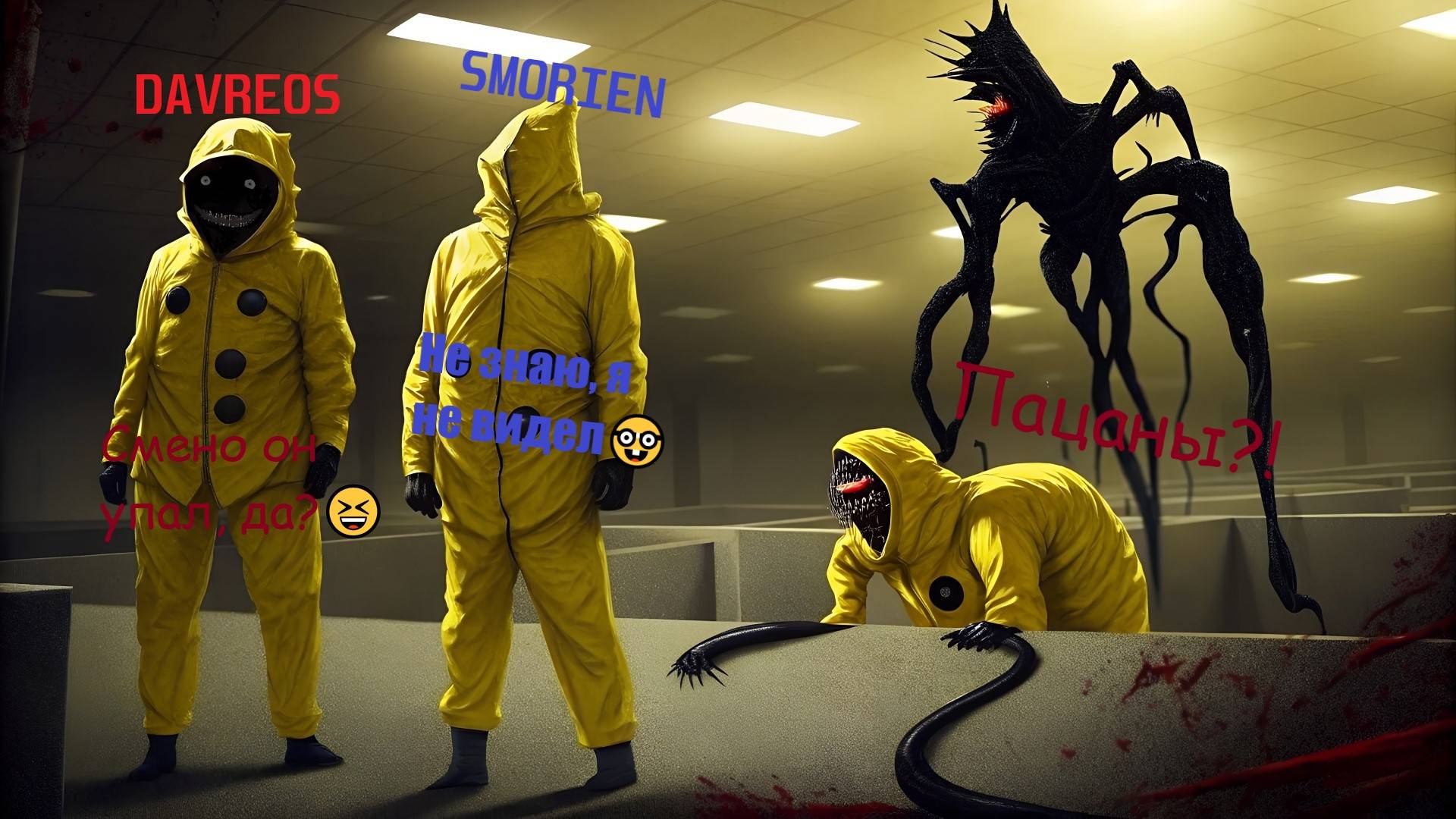 💥Приключения в Backrooms продолжаются #davreos #backrooms #приколы #закулисье #прохождение #смешно