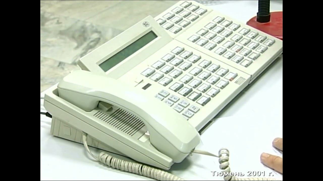 2001 год. Тюмень. В УВД Калининского района.