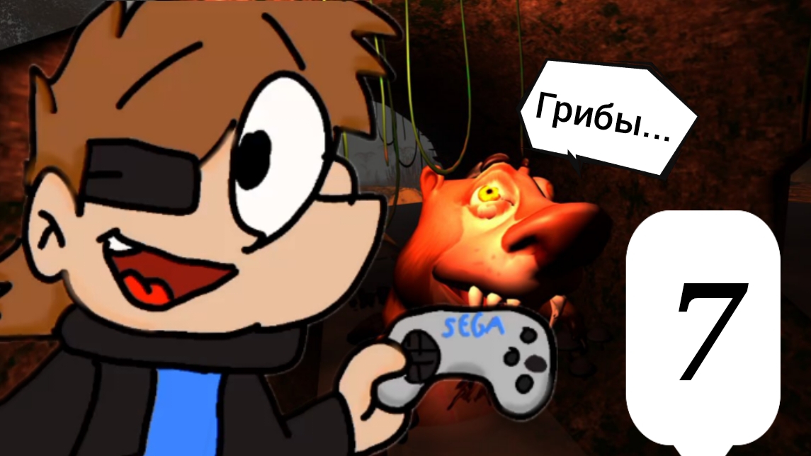 Вася Играет в 5 ночей с бобром Часть 7 финал